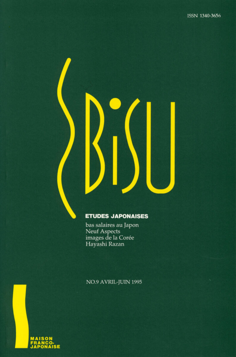 Ebisu 9 - 刊行物 - 日仏会館・フランス国立日本研究所
